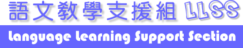 Language Learning Support Section