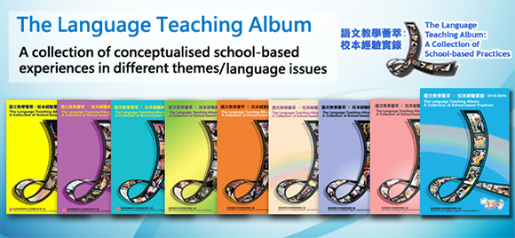 Language Learning Support Section