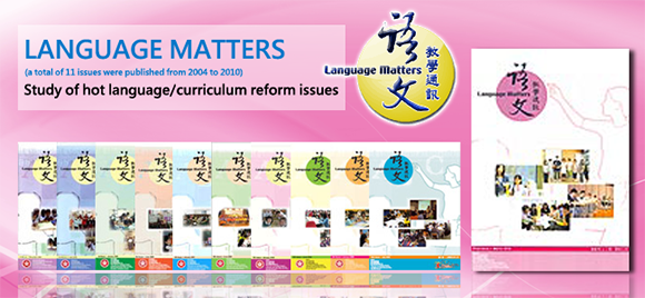 Language Learning Support Section
