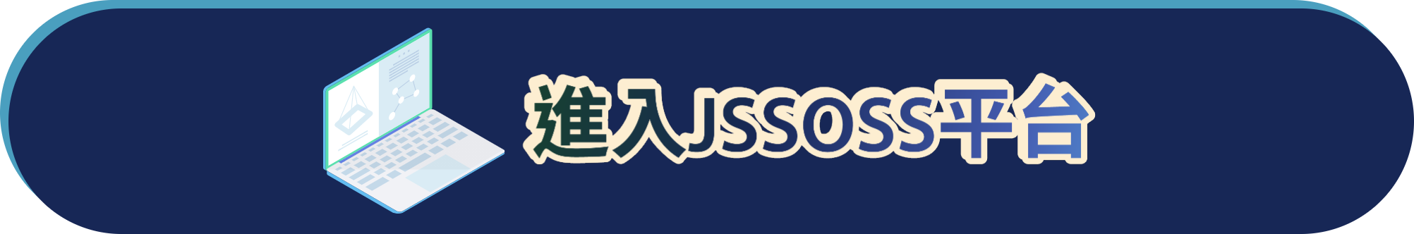 初中科學線上自學計劃 | 教育局科學教育組