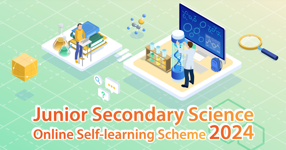 Junior Secondary Science Online Self-learning Scheme | Science ...